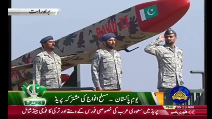 Pakistan holds large-scale military parade in Islamabad