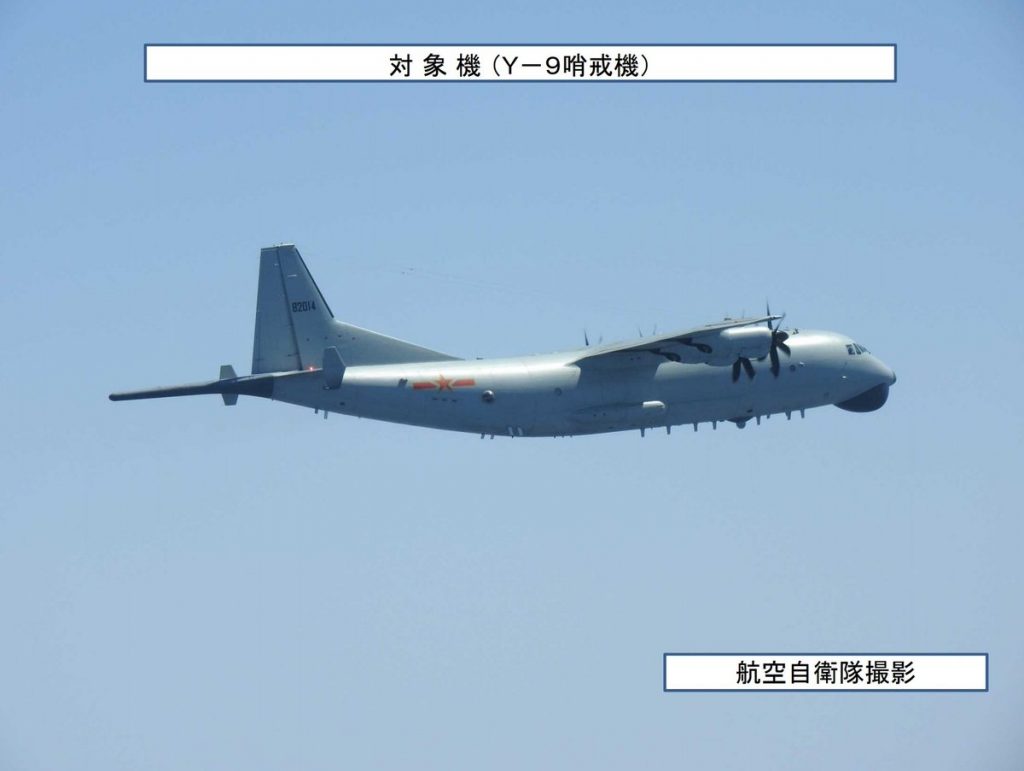 Japanese fighters scrambled to intercept Chinese submarine hunter plane