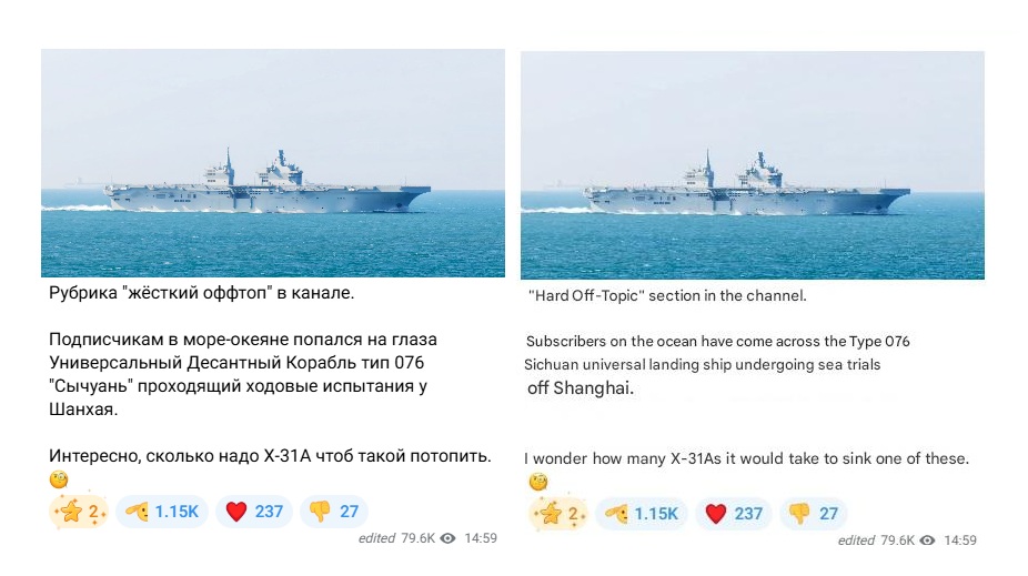 Russian mil blogger hints at sinking of China’s Type 076 warship