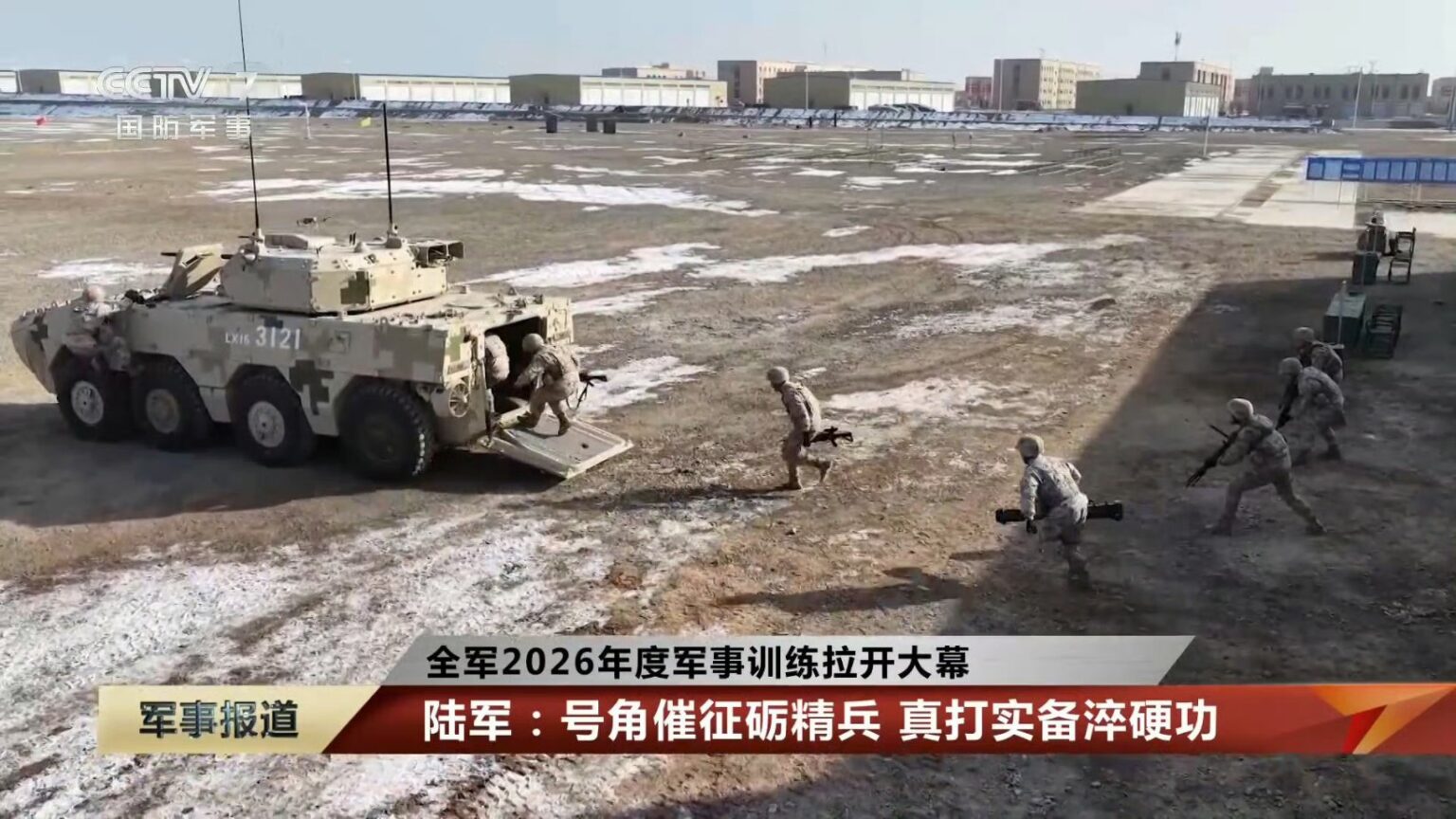 China fields new Type 19 wheeled fighting vehicles